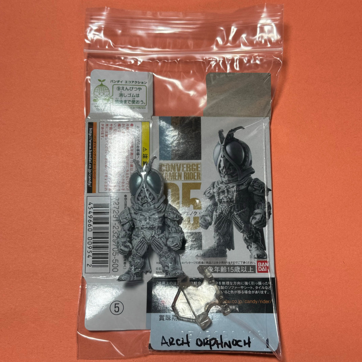 05 ARCH ORPHNOCH - Converge x Kamen Rider – Uncle Skro