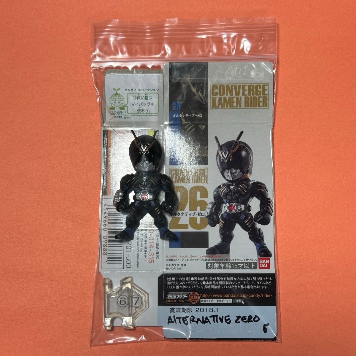 26 ALTERNATIVE ZERO - Converge x Kamen Rider – Uncle Skro