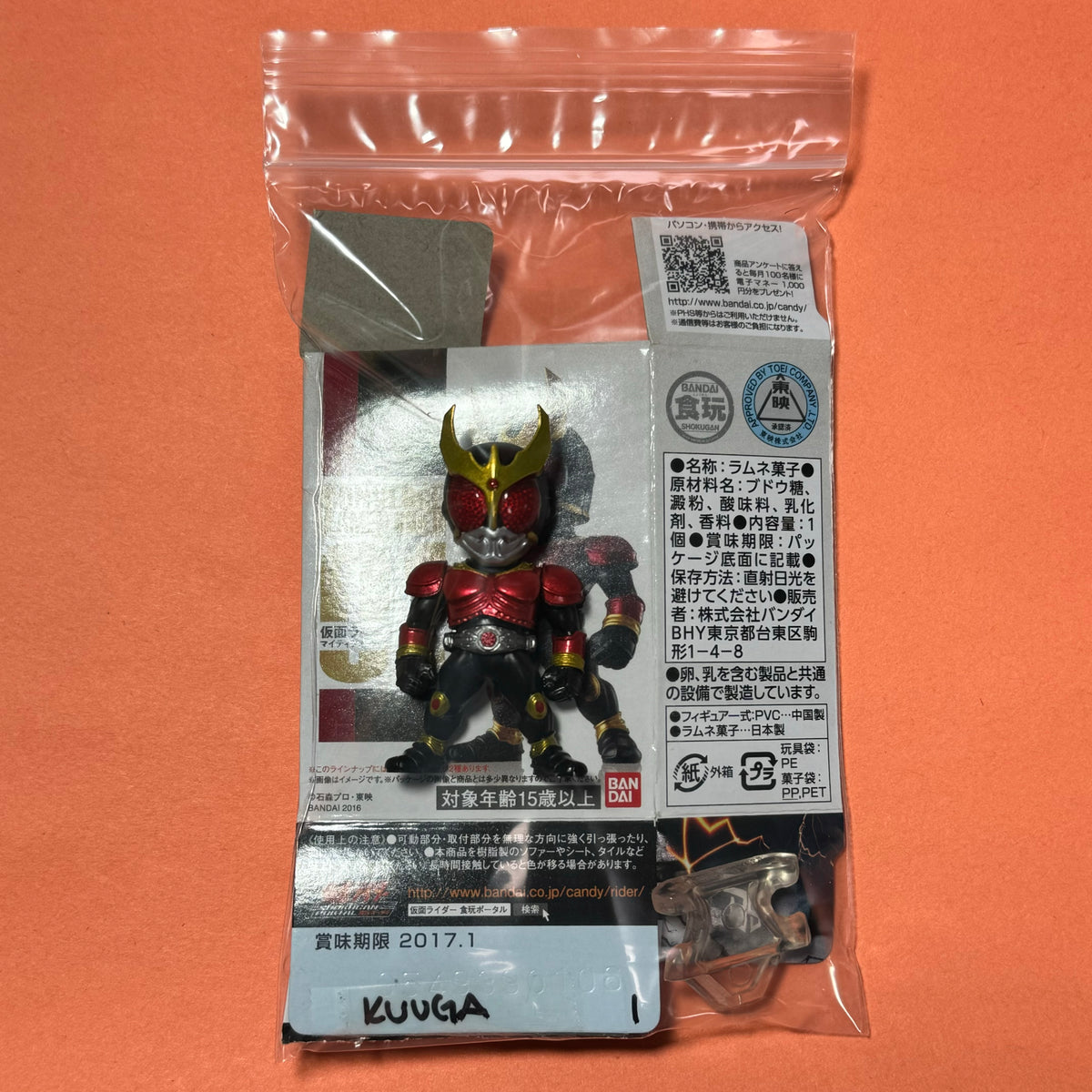 01 KUUGA - Converge x Kamen Rider – Uncle Skro