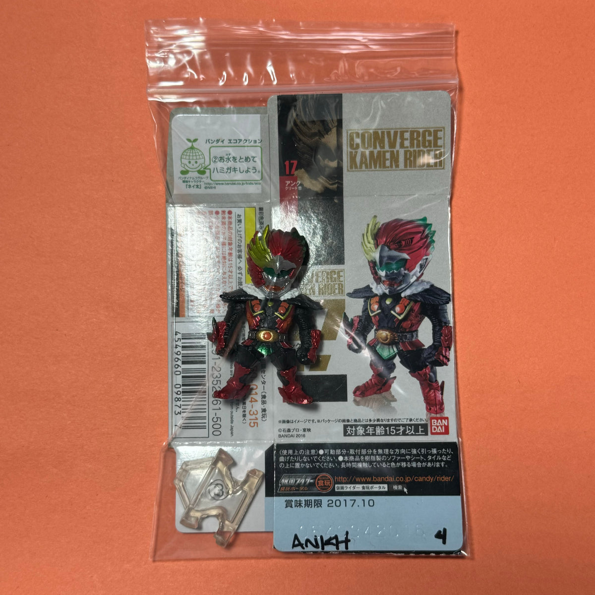 17 ANIKH - Converge x Kamen Rider – Uncle Skro