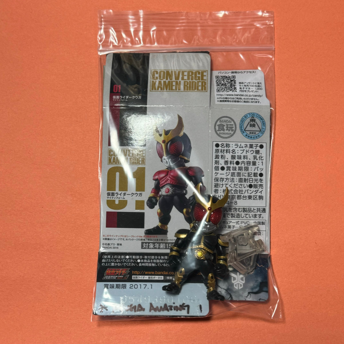 01 KUUGA AMAZING - Converge x Kamen Rider – Uncle Skro