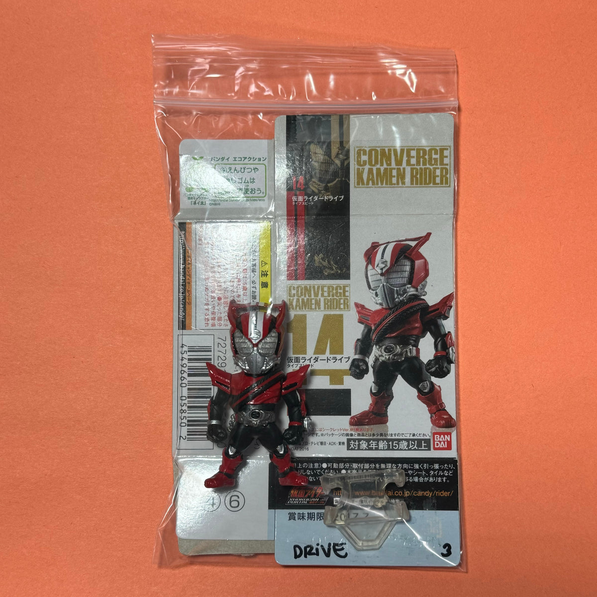 14 DRIVESPEED - Converge x Kamen Rider – Uncle Skro