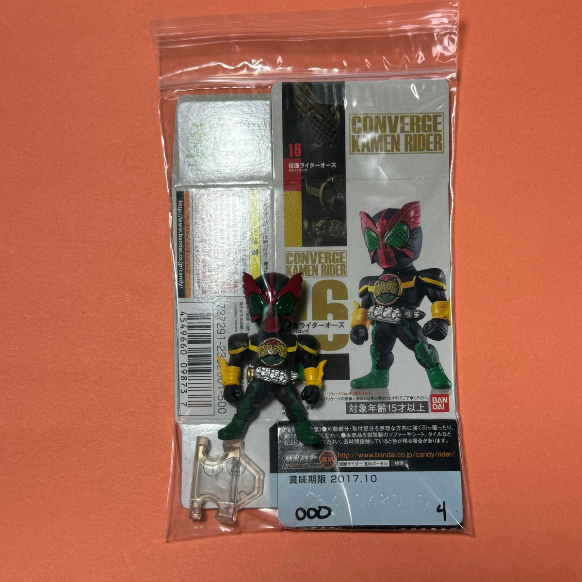 16 000 TATOBA - Converge x Kamen Rider – Uncle Skro